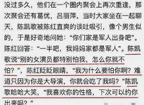 Why can't Chen Honggu look intolerant of aging? Ang Lee's wife Lin ...