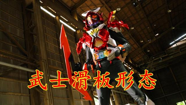 Kamen Rider Gochard's third battle, the knight's head was flattened by ...