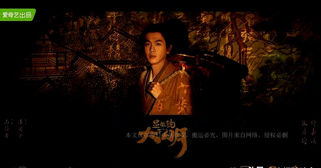 "The Ming Dynasty under the Microscope" became extremely popular, but ...