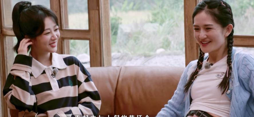 Female version of "Longing for Life": Yang Zi and Lin Xinru's true ...