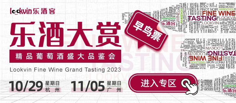 The owner of Burgundy's top PVG village comes to China for the first ...