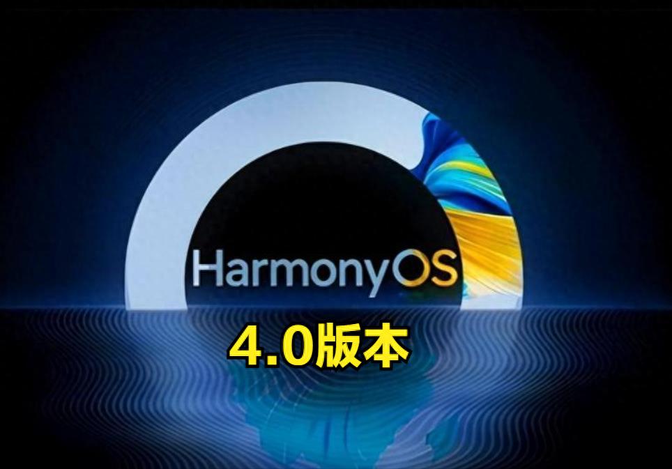 The big layout of Harmony4.0? Non-Huawei phones can also use Harmony! Android is really in a ...