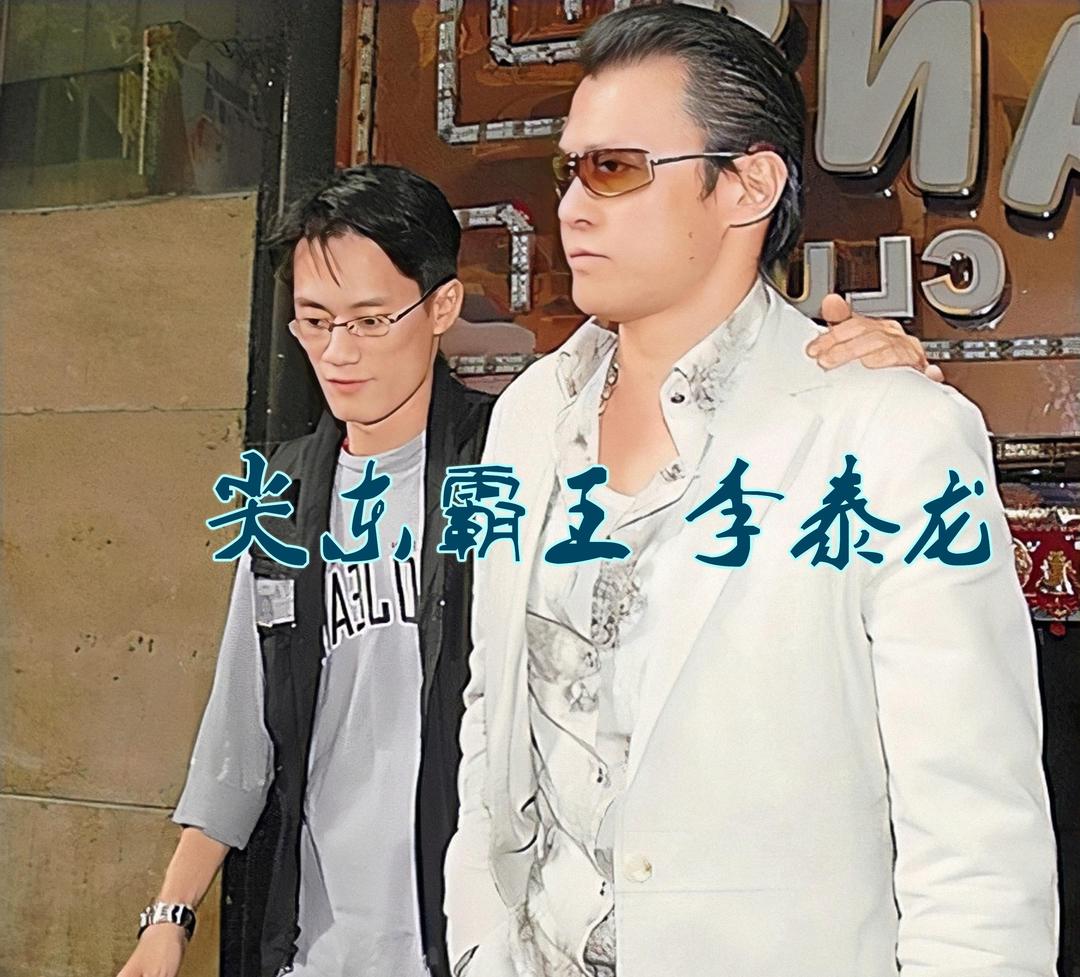 The "Tsim East Bully" from San Ngee Ann beat Eric Tsang so hard that he ...