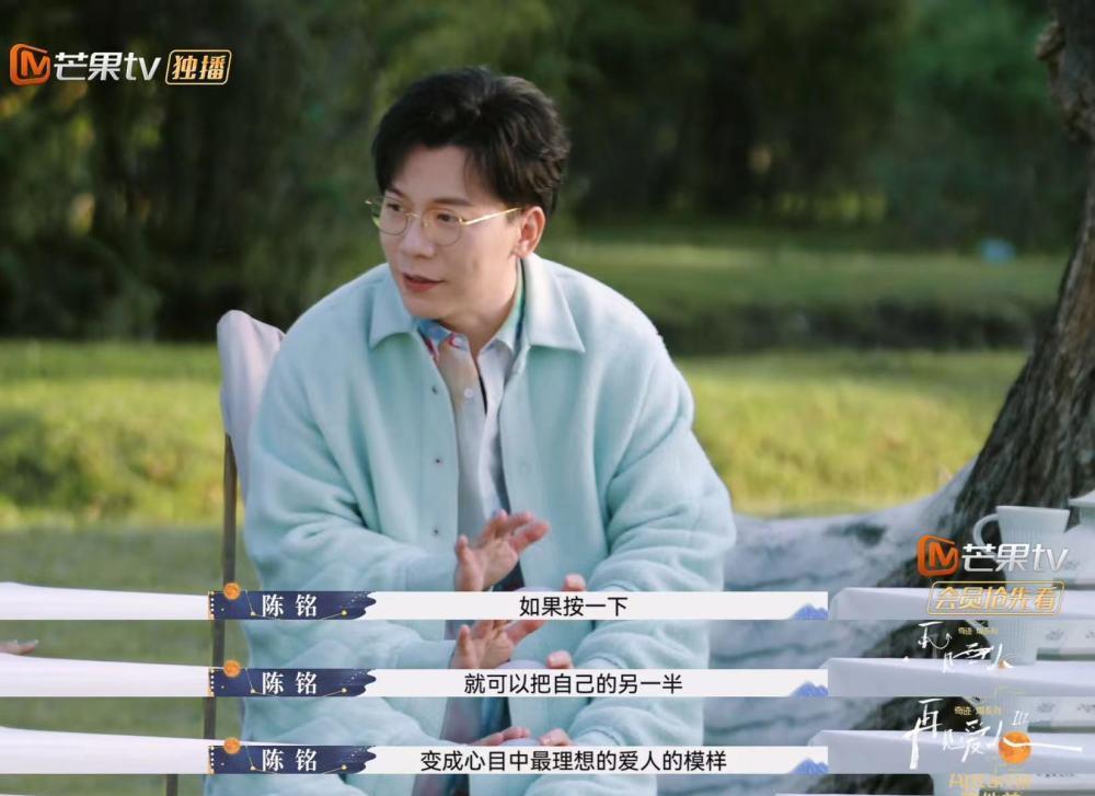 "Goodbye Lover": Chen Ming exposed Fu Seoul's disguise, she didn't want ...