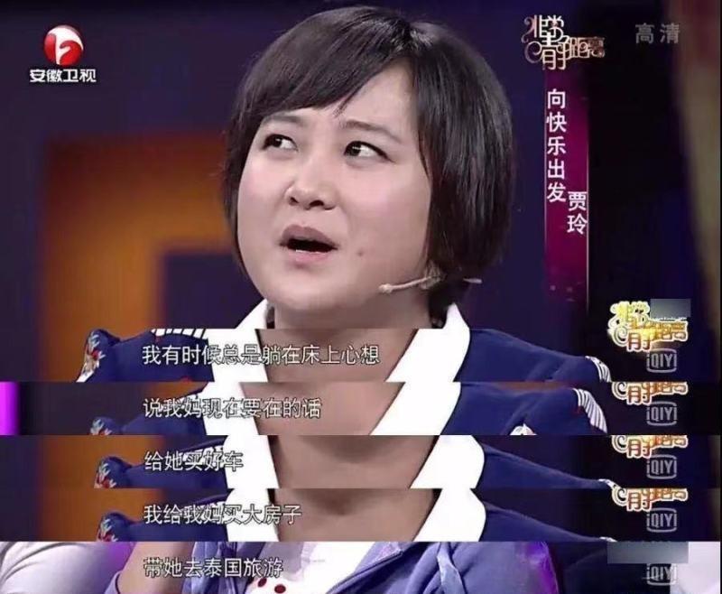This time, Jia Ling made the whole world look at her with admiration ...