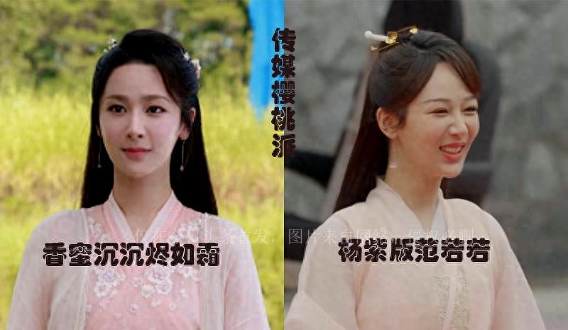 Yang Zi, who played "Celebrating More Than Years" as "Sweet Honey", Fan ...