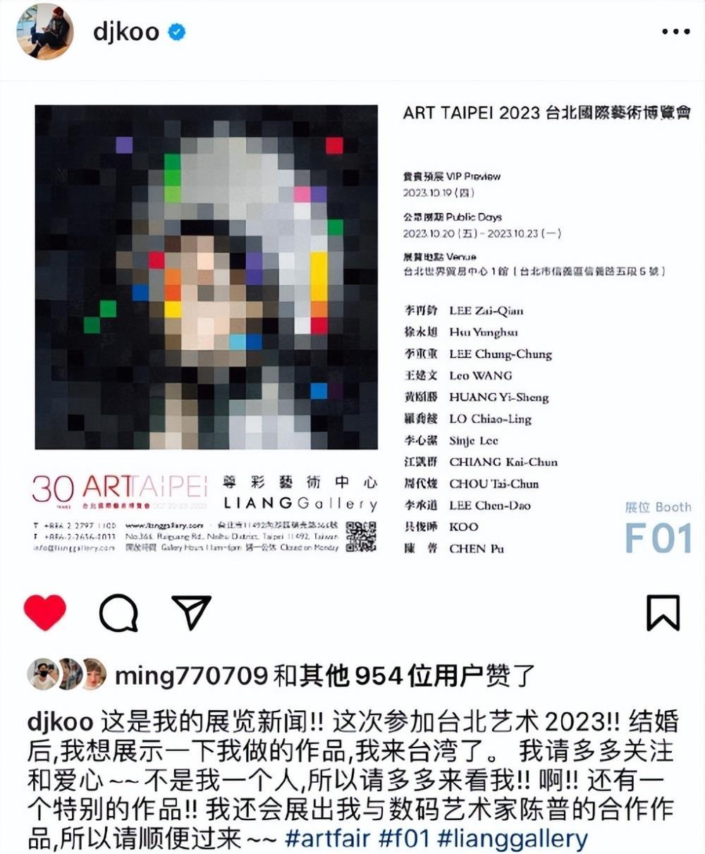 Koo Jun-yup used Big S's photos to participate in an art exhibition ...