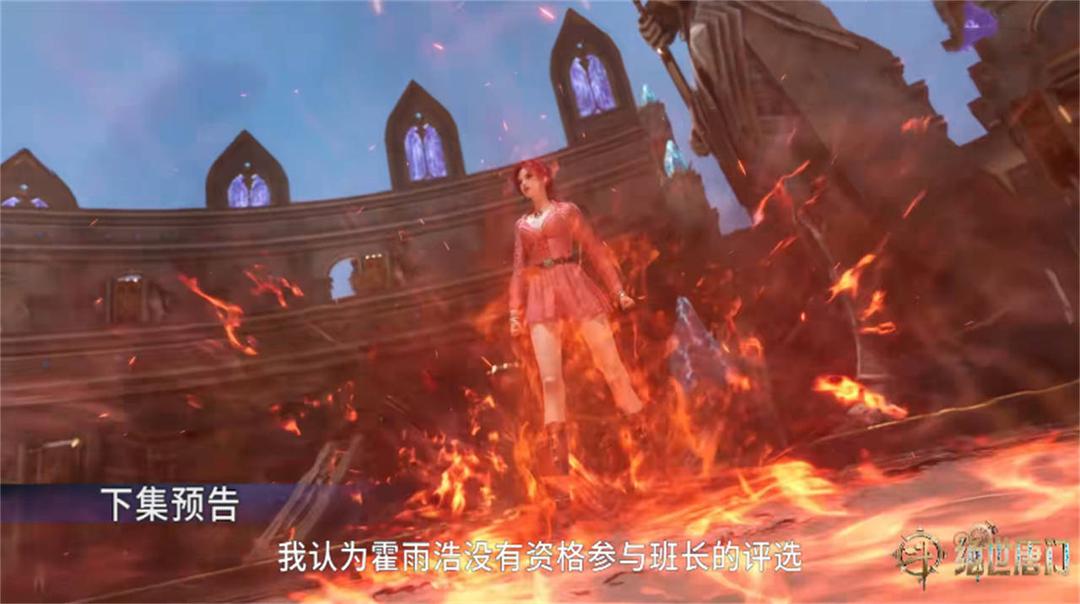 Huo Yuhao singled out Wu Feng, Zhou Yi's character design was changed ...
