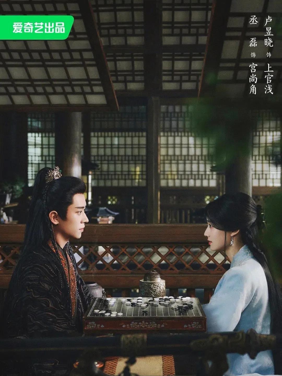 Yunzhiyu alias Little Times 5: Feudal Era - iNEWS