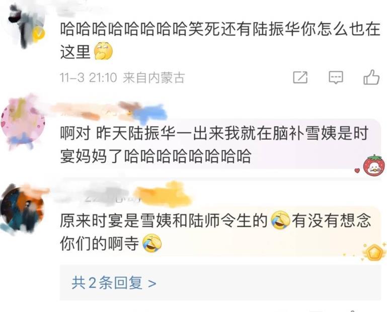 The Inheritors of Love: The Love Story of Wang Hedi and Shi Yan - iNEWS