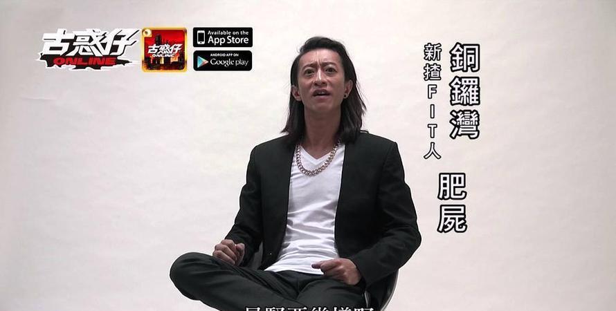 Young and Dangerous, who made Jordan Chan scared, has been forgotten by ...