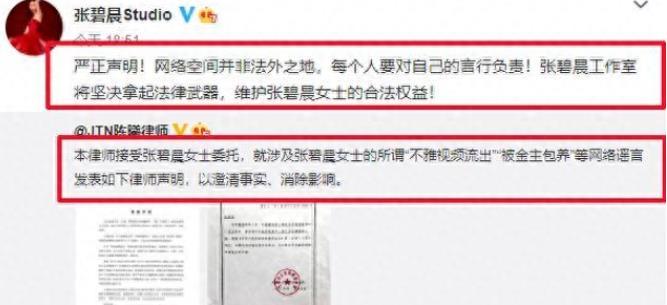 The shady story behind the sky-high price transaction is exposed, and ...