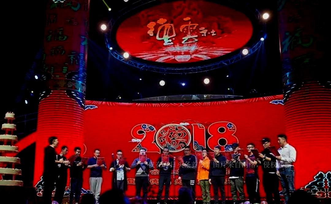 The seating arrangements at the annual meeting of Deyun Society are ...