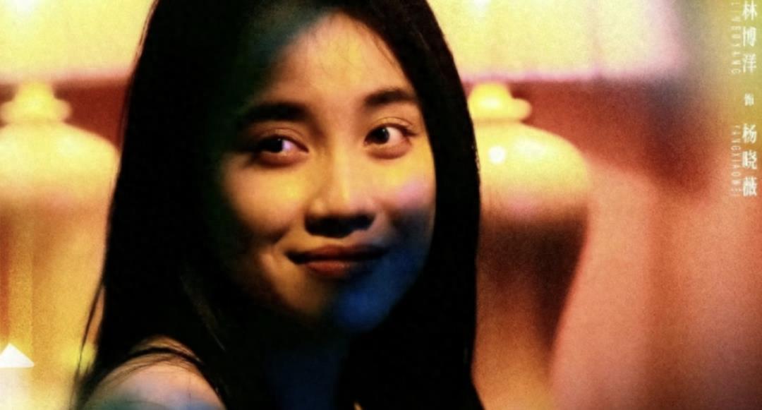 Yang Xiaowei's physical reaction in "Sturdy as a Rock" reveals a woman ...