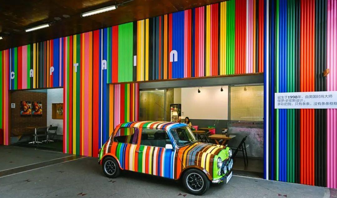 The 1964 icon, when classics and trends meet, it is a unique existence ...