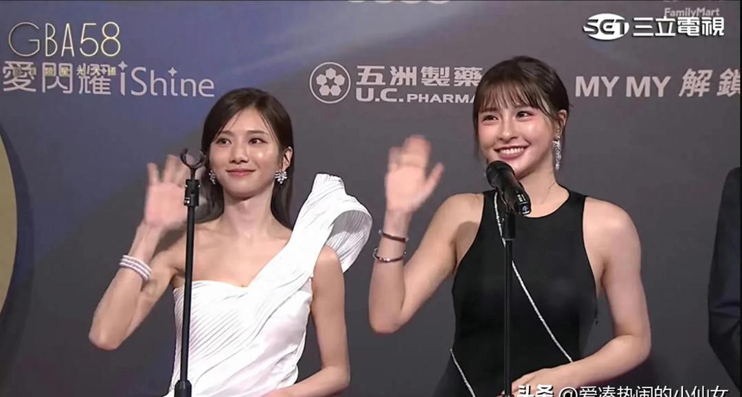 There are many highlights on the red carpet of the Golden Bell Awards ...