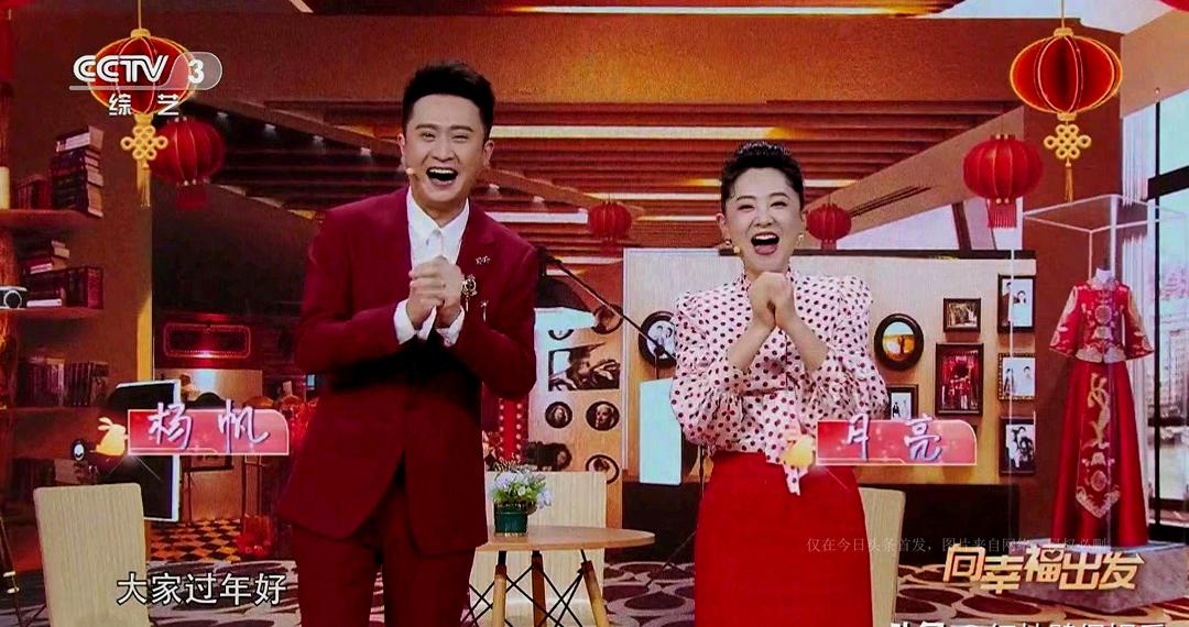 Five strange phenomena of CCTV variety show hosts? ? ? - iNEWS
