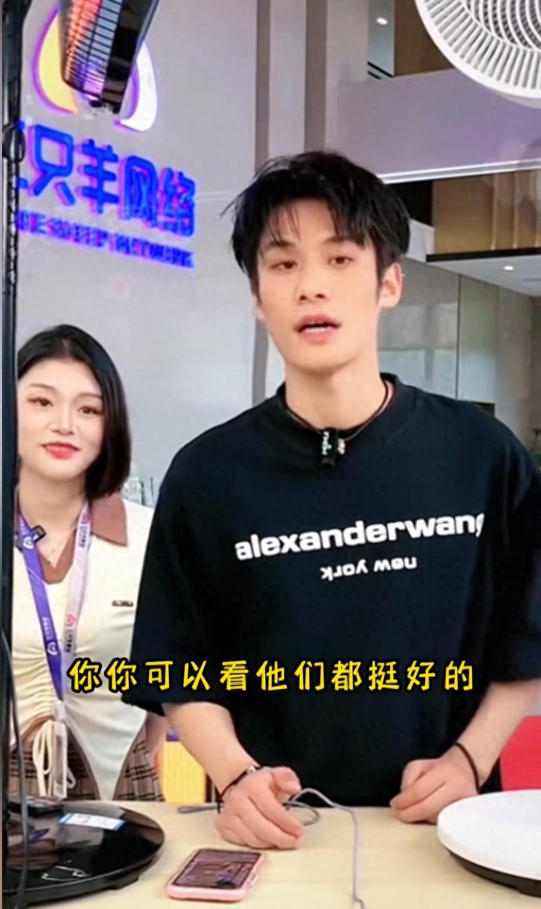 Qiao Mei and Zui Ge are in love. Brother Yang responds and Zui Ge ...