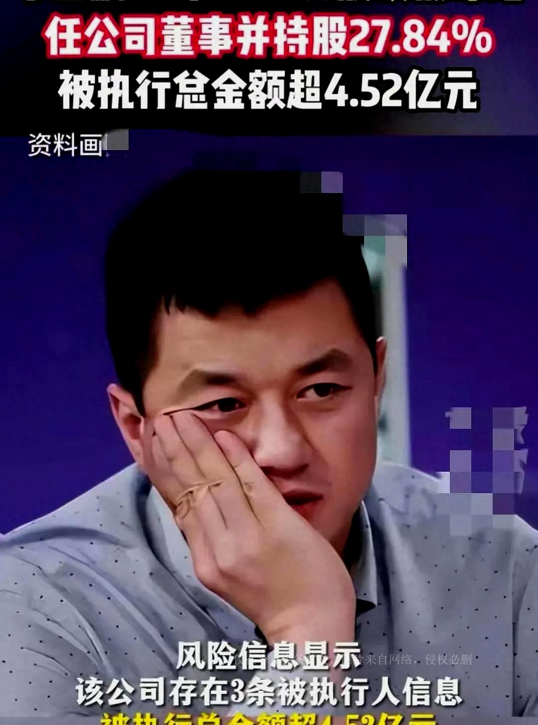 It is revealed that Li Yan dares to be angry but dare not speak out, Li ...