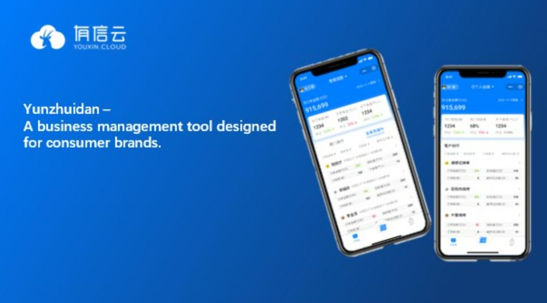 Youxin Cloud sprints towards Nasdaq: annual revenue of US$1.27 million ...
