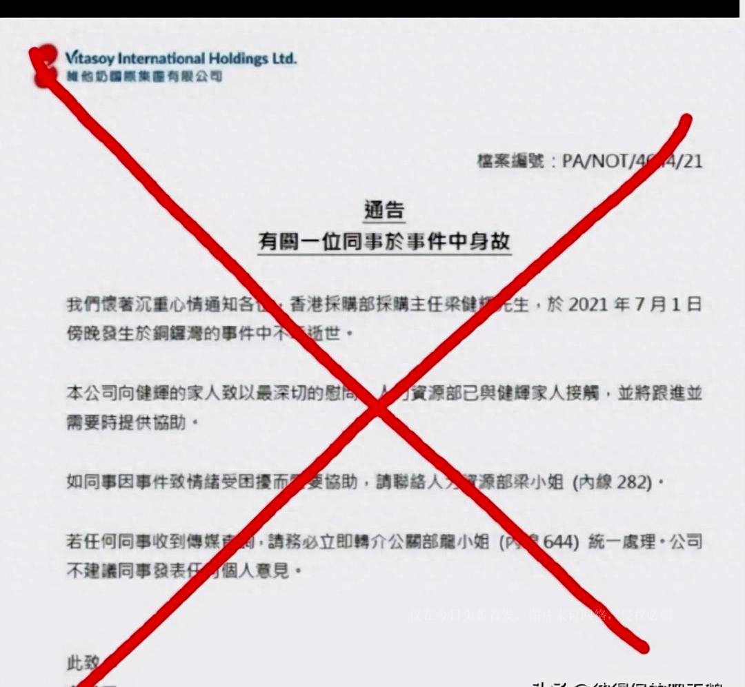 Hong Kong artist Jack Ho commented "banned" after an article discussing ...