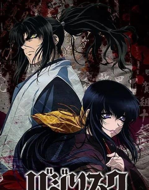 Collection of banned anime: The level of horror is rising step by step ...