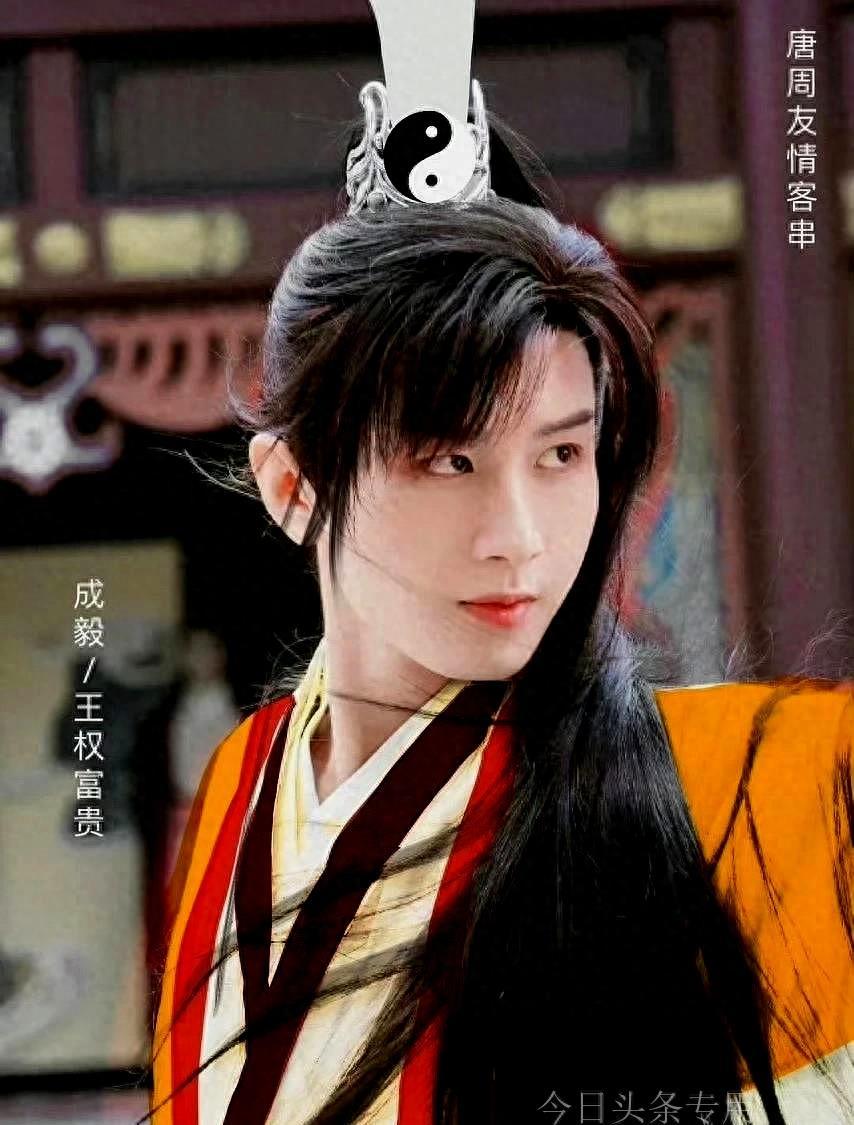 Cheng Yi officially announced the new drama Fox Demon Little Matchmaker ...