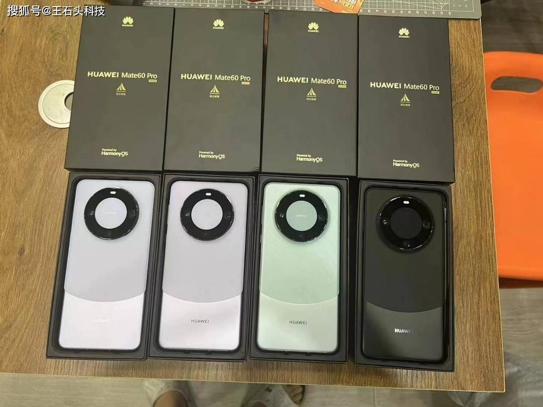 After Huawei's new phone came out, a "strange" phenomenon happened! - iNEWS