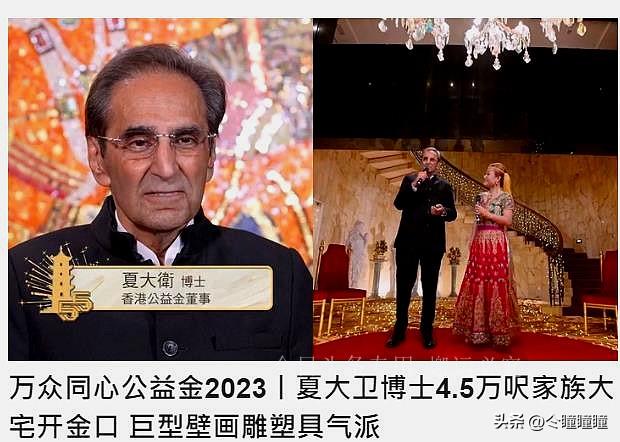 TVB runs a charity event in a rich man's home. The owner is Indian and ...