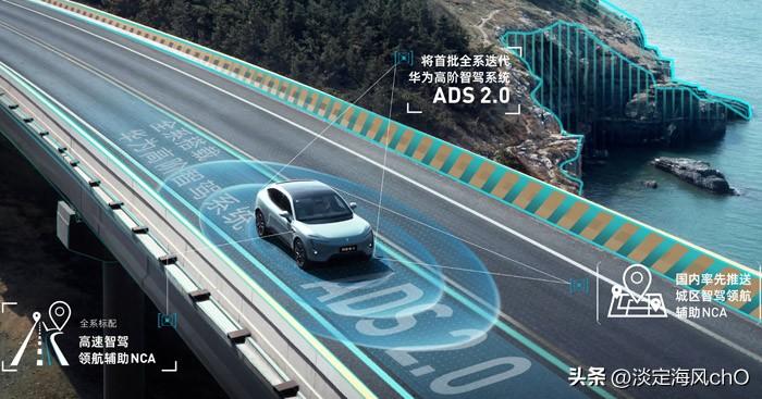 Avita announces the launch of map-free smart driving NCA, relying on ...