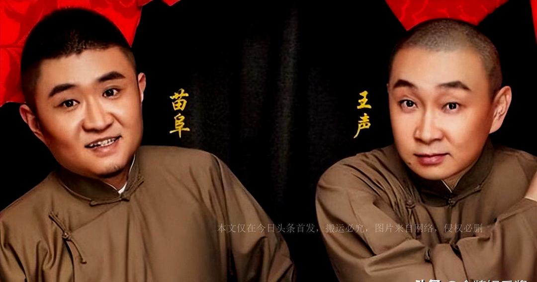 Not wanting to fight Guo Degang anymore, 40-year-old Miao Fu revealed ...