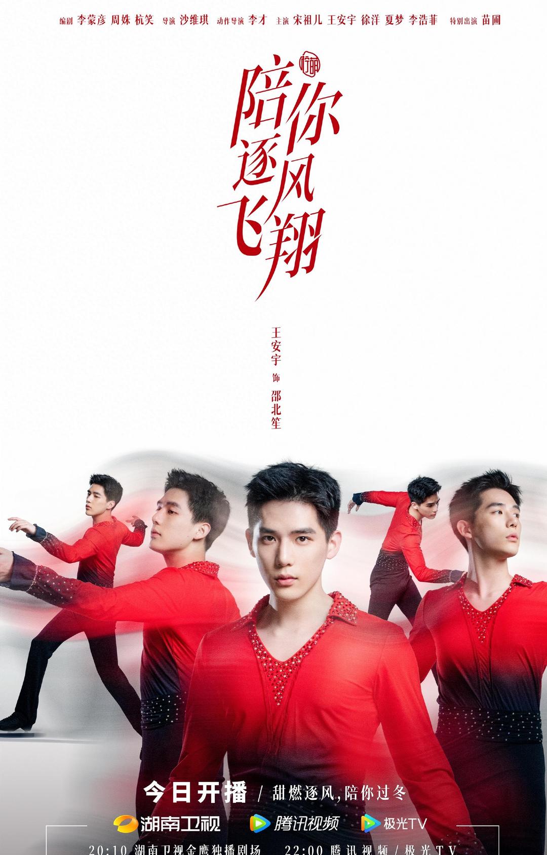 1122 Seven new dramas are launched, including Song Zuer, Lin Yongjian, Guo Zifan, etc. Which one ...