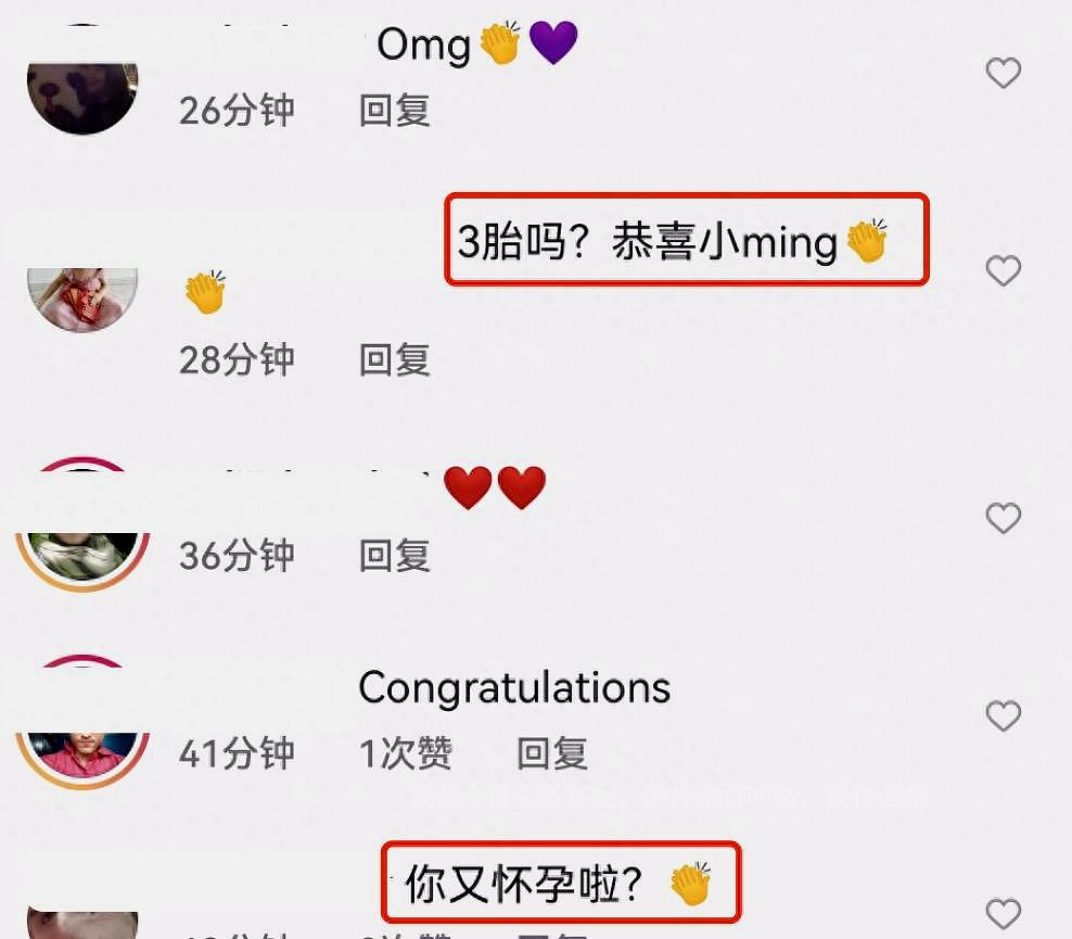 Xi Mengyao and He Youjun attended the wedding - iNEWS