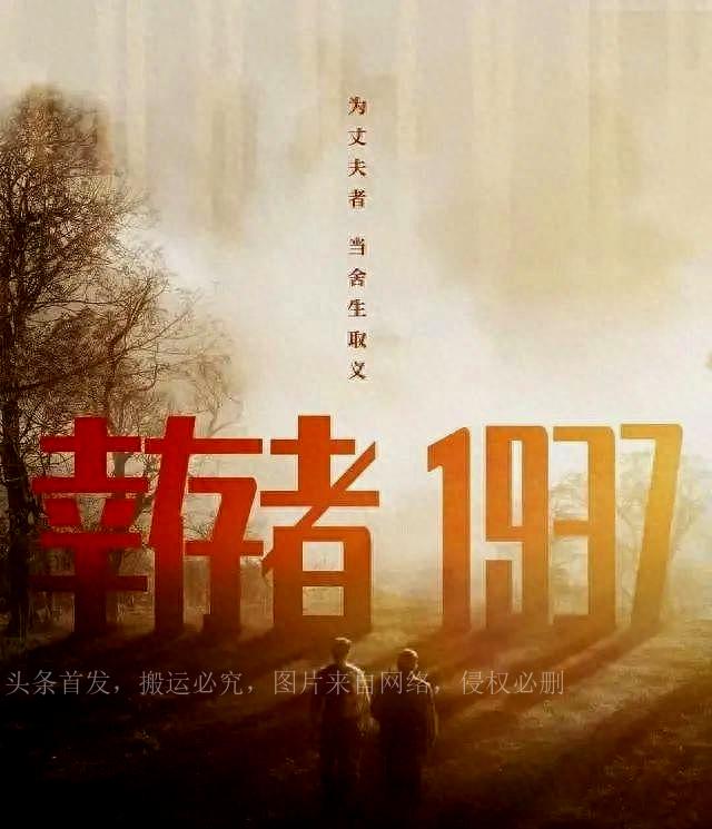 Shuai, who plays the most handsome man of the Kuomintang and the ...