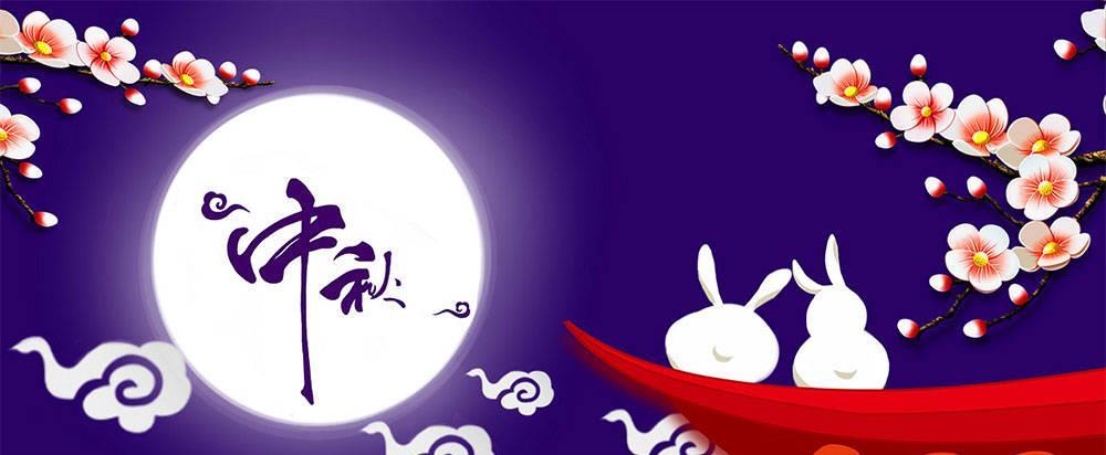 Mid-Autumn Festival: Reunion and Traditional Taboos - iNEWS