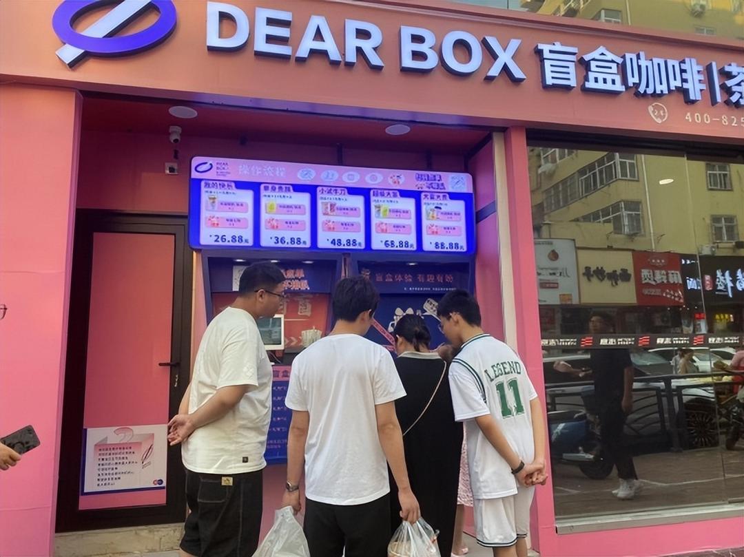 Big financing! The inspirational trend of DEAR BOX blind box coffee is ...