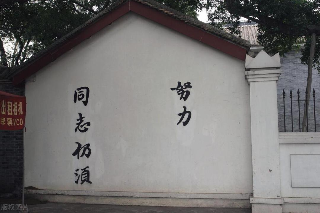 Look at cultural invasion from these changed words - iNEWS