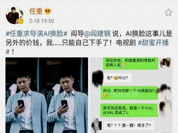 Actor Ren Zhong lost 20 pounds and was very different from his ...