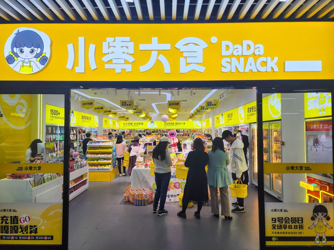 Who is planning the future of the snack industry? - iMedia