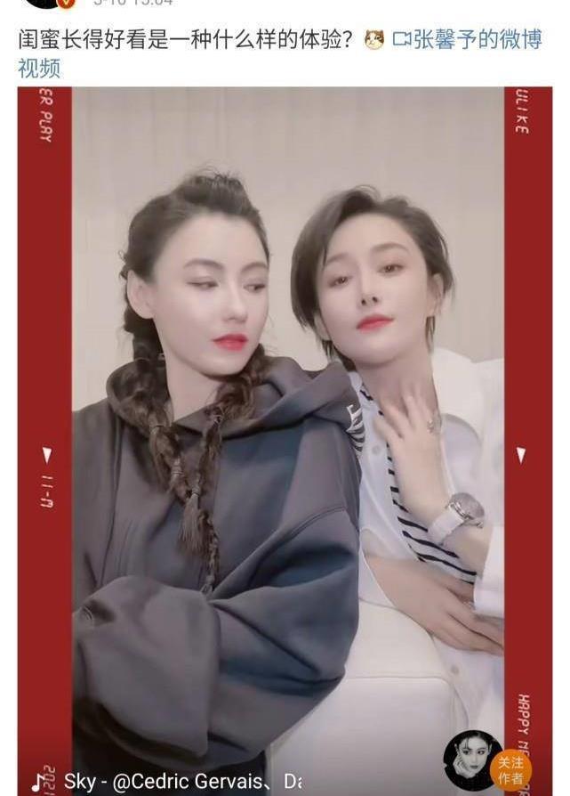 Zhang Xinyu and Xiao Lin Qingxia were in the same frame. She said that she and Xiao Lin Qingxia ...
