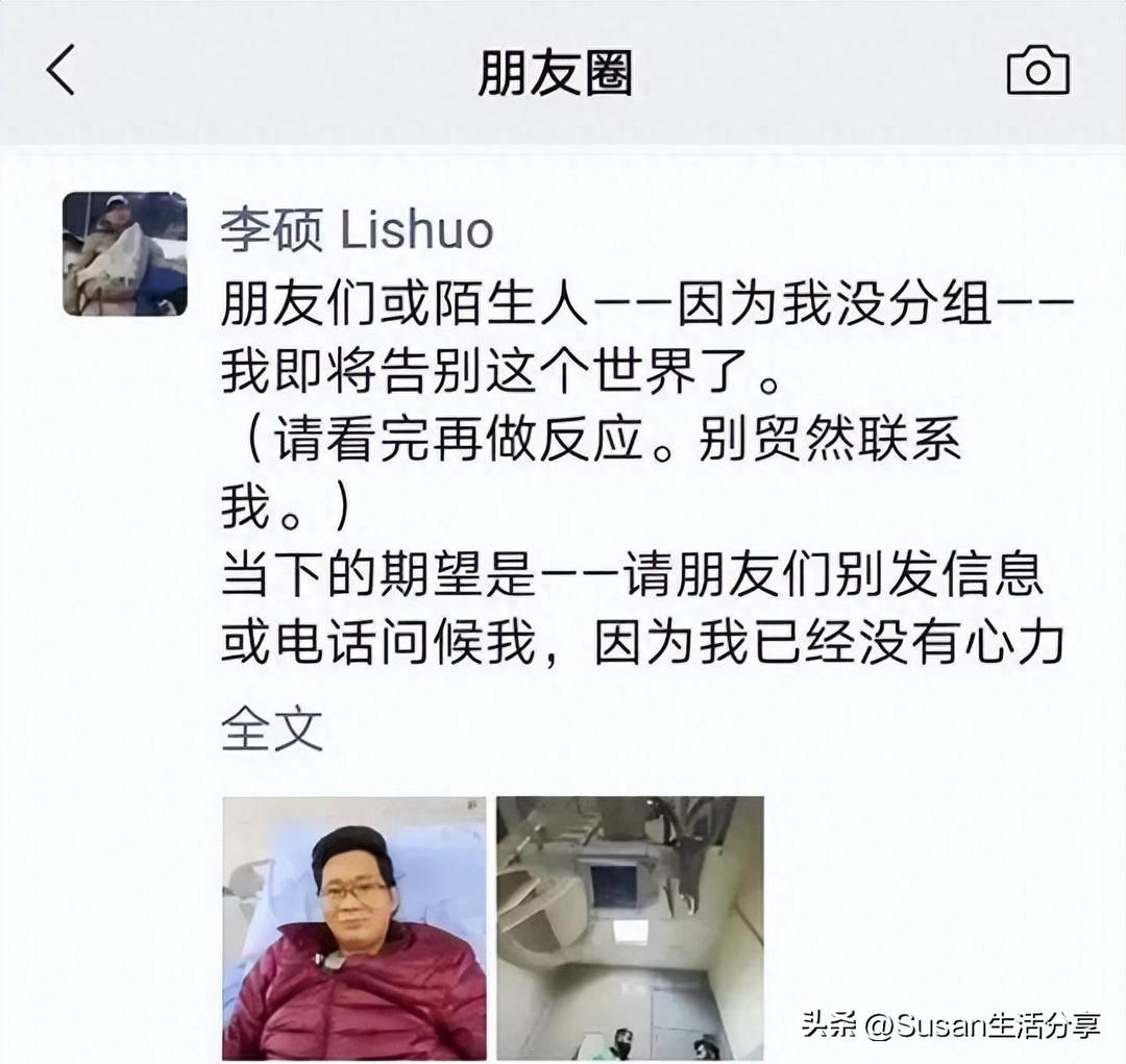 Genius historian Li Shuo revealed that he will pass away, and his ...
