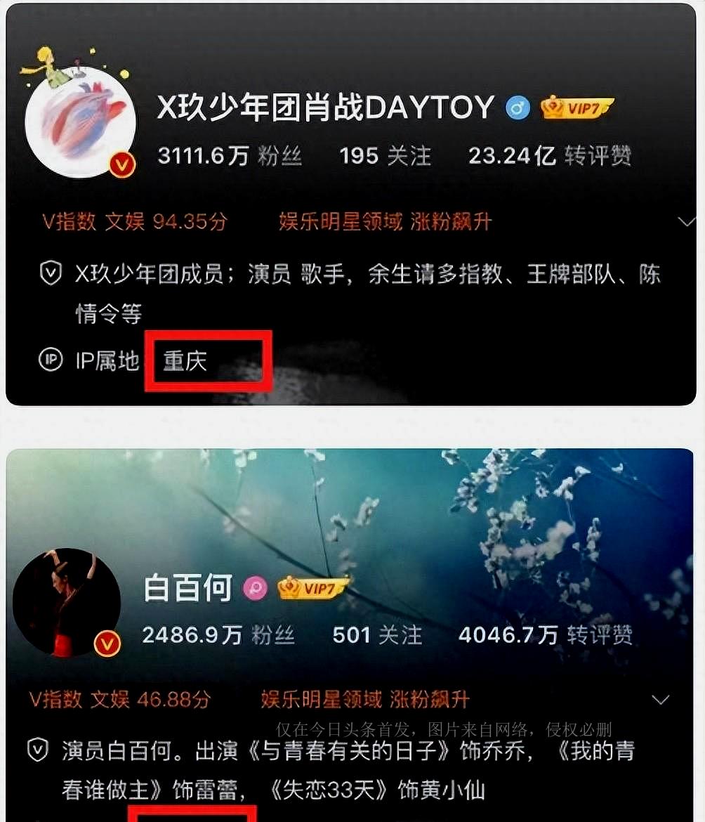 After 7 years of divorce, looking at Bai Baihe and Chen Yufan again, they are completely ...