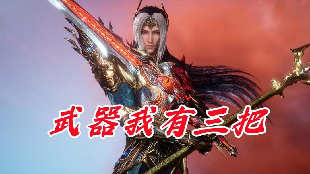 Why is it that only Tang San has weapons among the seven monsters? The ...