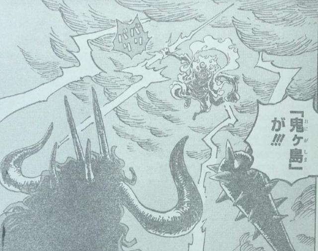 One Piece Chapter 1046: Luffy steps into the Land of Land Gods, holding ...