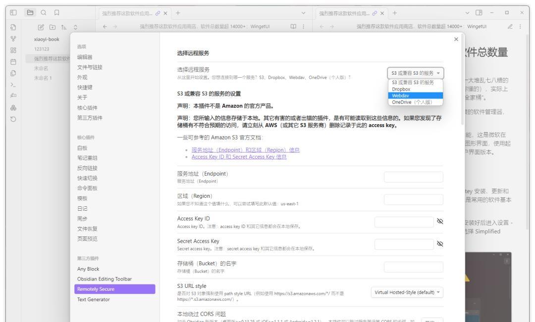 Excellent note-taking software that supports rich extension plug-ins to ...