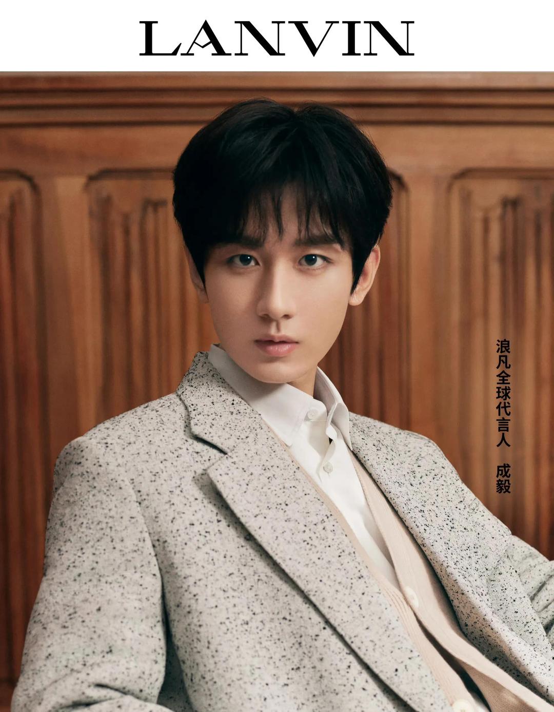 10.26 Entertainment Circle: Liu Shishi, Cheng Yi, Xiao Zhan, Chen Feiyu, Tan Jianci, Zeng Shunxi ...