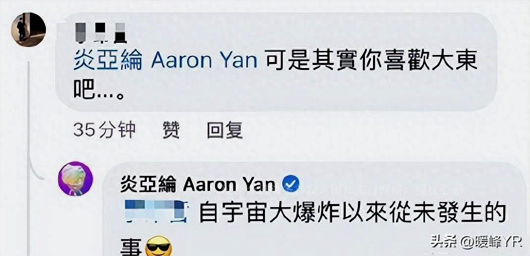 Facts have proved that Yan Yalun may not "love" but "hate" Wang ...