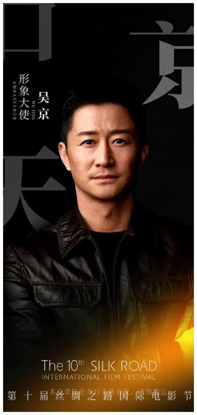 9.14 Entertainment News: Xiao Zhan, Zhu Yilong, Wu Jing, Gao Yuanyuan ...