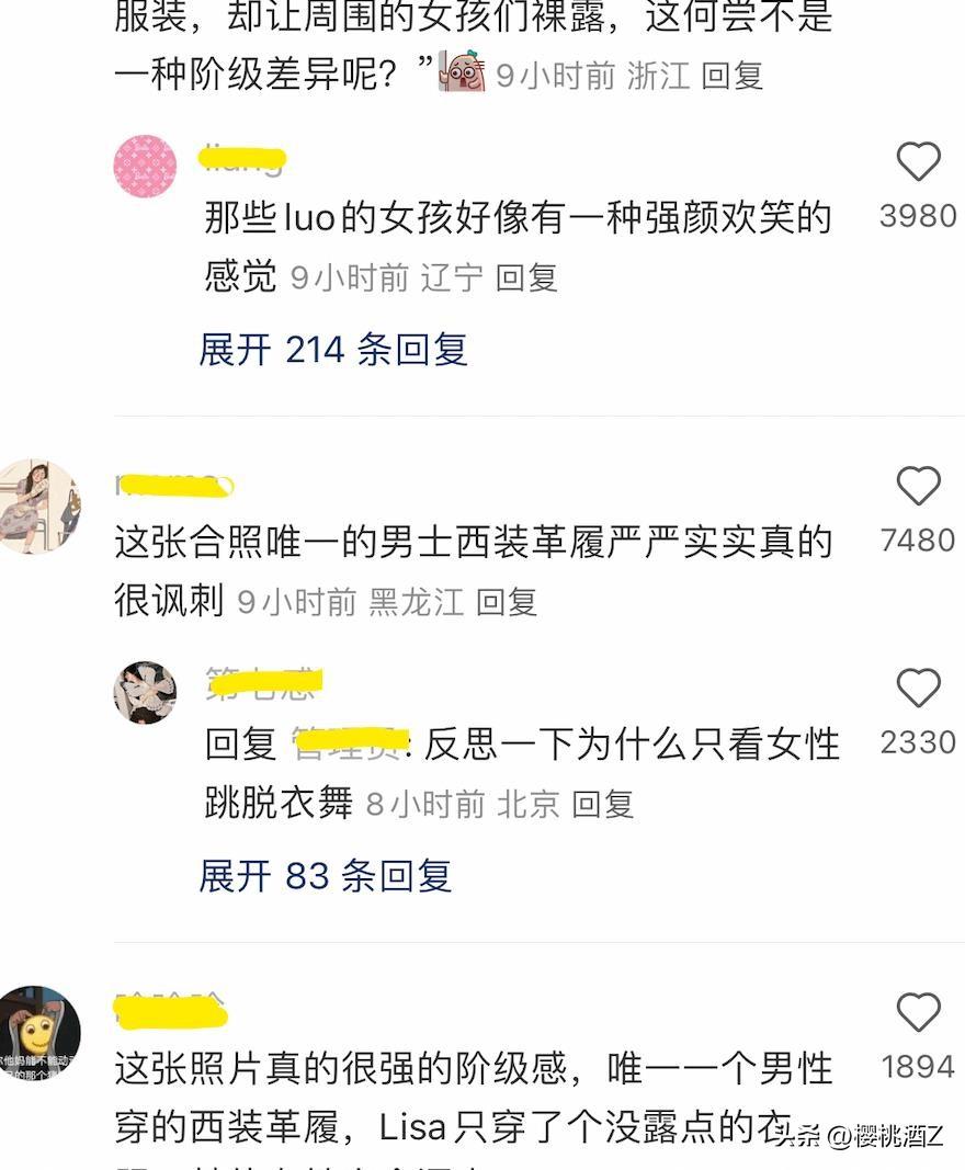 LISA was a nude backup dancer in her first Crazy Horse show, but she ...