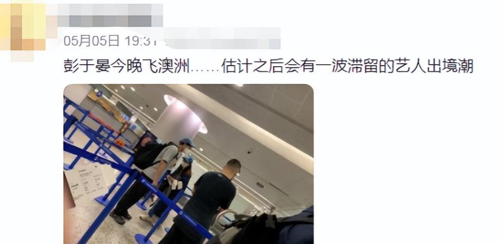 The current situation of 40-year-old Peng Yuyan: He is not in love or ...